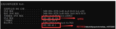 利用vim编辑器修改网络配置文件 vim ifcfg ens32 csdn博客