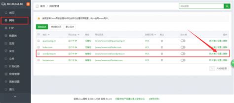wordpress采用固定链接进行伪静态设置，帮助文章收录 聚云网