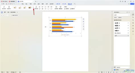 Word如何设置图表布局和图表样式？ Wps Word更改图表布局和图表样式的方法 极光下载站