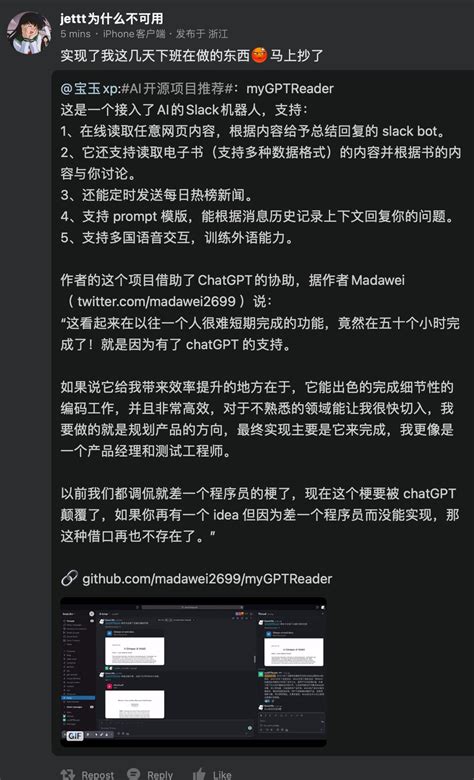 宝玉 On Twitter Madawei2699 微博上推荐了你的项目，给你看个好玩的评论😄 E6hevwyhkf Twitter