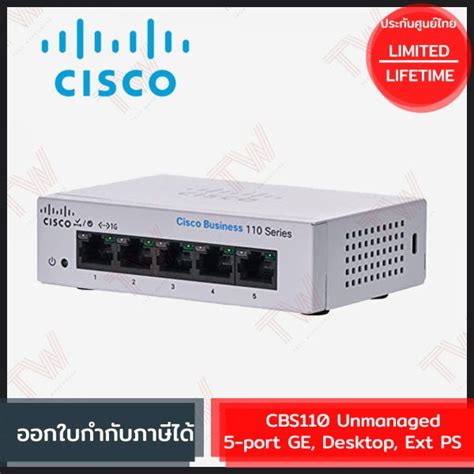 Cisco CBS Unmanaged port GE Desktop Ext PS ของแท ประกนศนย Limited Lifetime