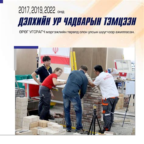 ЗӨВЛӨХ БАГШИЙН ТАНИЛЦУУЛГА Боловсролын ерөнхий газар