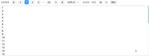 WPF 自定义分页控件可通过样式模板修改外观 孤独成派 博客园