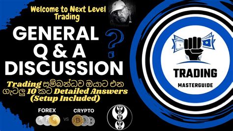 General Trading Questions And Answers සිංහලෙන් A To Z Setup Trading