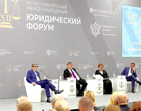 Сессия «Дело Веры Засулич: pro et contra» прошла в Петербурге
