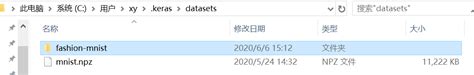 使用Pycharm下载fashion mnist数据集报错EOFError Compressed file ended before the end of stream marker