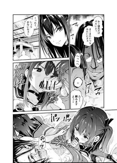 Tsuyagari Mura 7 Nhentai Hentai Doujinshi And Manga