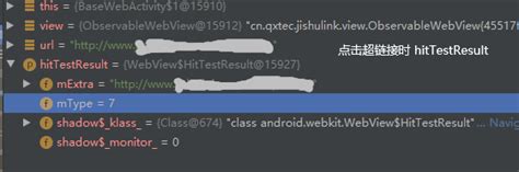 android：拦截超链接，重定向问题，以及重定向后的返回问题。 手机重定向 csdn博客