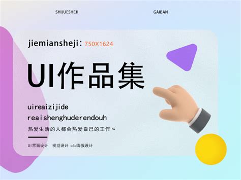 雨后l靓仔 站酷zcool