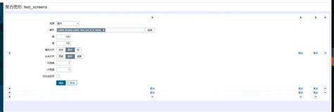 5 zabbix 的可视化 图形 zabbix图形展示 csdn博客