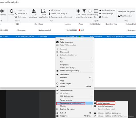 unity ps5开发 天坑篇 之 环境搭建与部署03 unity怎么发布到ps5 csdn博客