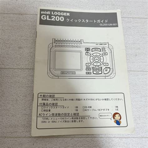 Yahoo オークション Graphtec グラフテック データロガー Midi Logge