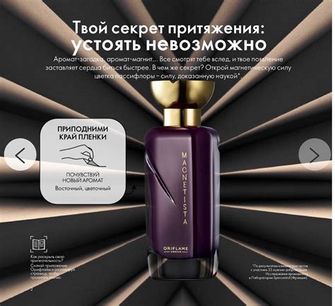 Орифлейм-онлайн