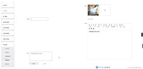 共享茶室预约微信小程序程序开题报告开题报告源码）茶馆在线预约微信小程序代码 Csdn博客