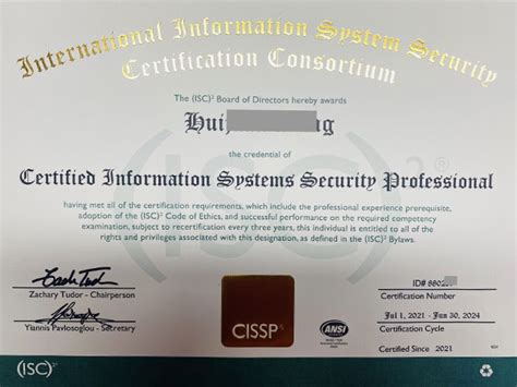 Cisp课程 【官网】青岛尚文网络 锐捷认证 深信服认证 红帽认证 Rcna Rcnp Rcie 青岛红帽考场 数据库ocp Hcia Hcip Hcie 渗透测试 Web安全 网络安全 深