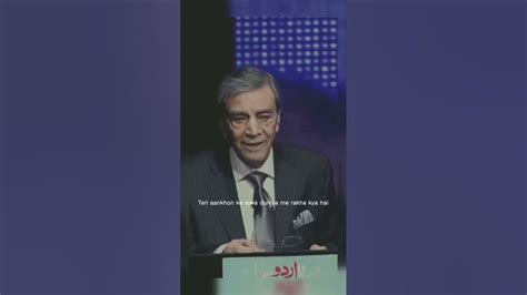 ضیاء محی الدین Youtube