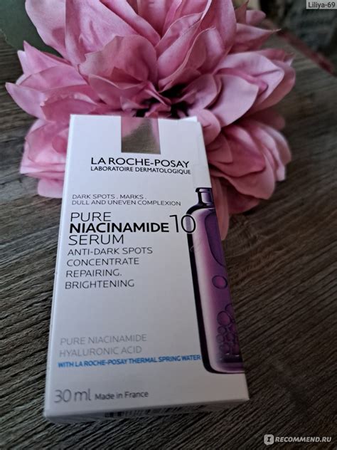 Сыворотка для лица La Roche Posay концентрированная против всех видов ...
