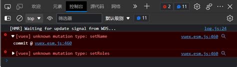 【已解决】 Vuex Unknown Mutation Type Setname Commit Vuexesmjs460 Csdn博客