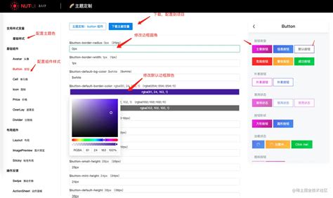 提升组件库通用能力 Nutui 在线主题定制功能探索开发背景 Nutui 作为京东风格的组件库，已具备 H5 和多端 掘金