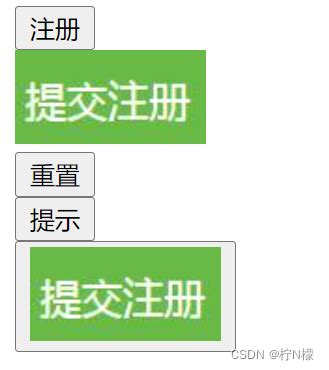 HTML表单的基本结构和属性 form的style属性 CSDN博客