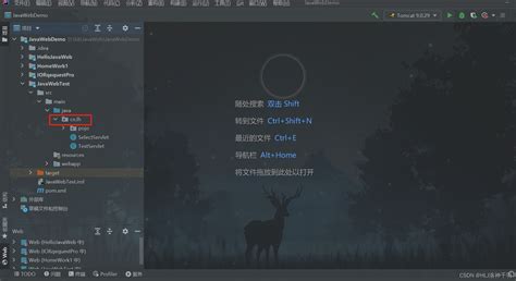 Intellij Idea 把package包展开和压缩idea怎么压缩项目 Csdn博客