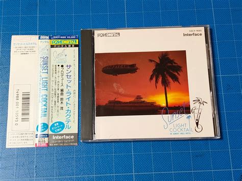 Yahoo オークション [廃盤希少cd] 鈴木茂 サンセット・ライト・カク