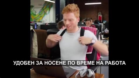 Коректор на стойката - YouTube