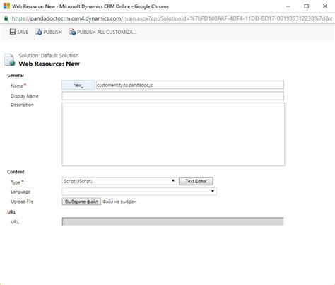 Microsoft Dynamics