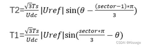 【电机控制】七段式svpwm扇区、矢量作用时间计算——对比simplefoc与ti例程 Csdn博客
