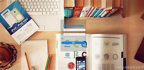 Javavue计算机毕设高校人事管理系统【源码程序论文开题】 Csdn博客