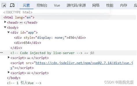 前端框架 vue2学习教程（上） vue2框架结构 csdn博客