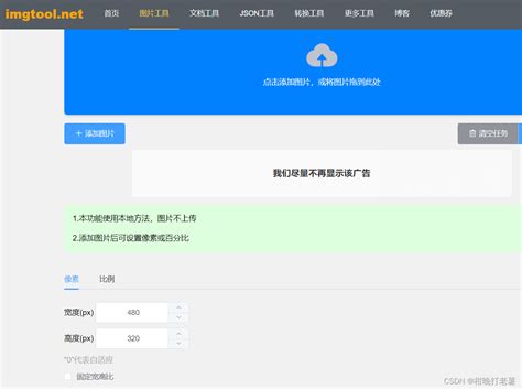 Esp32 Arduino 35寸tft屏幕显示图片