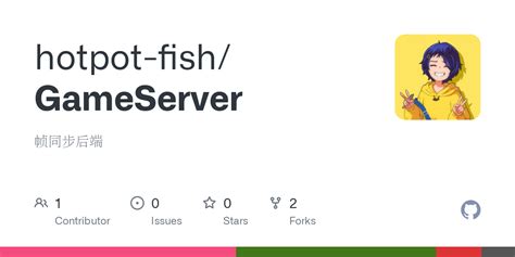GitHub hotpot fish GameServer 帧同步后端