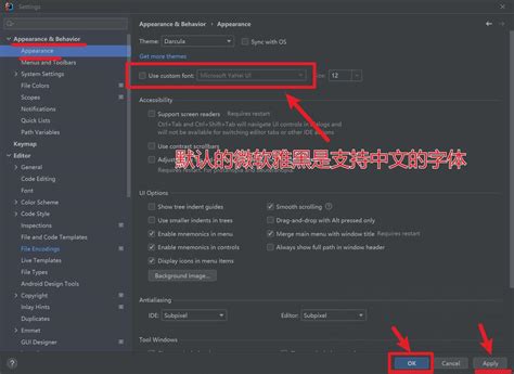 手把手教你搞定intellij Idea中文乱码这个磨人精，统一设置 Utf 8 哔哩哔哩