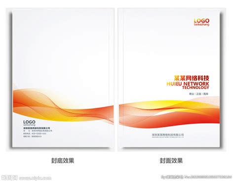封面模板设计图 广告设计 广告设计 设计图库 昵图网