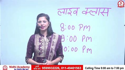 Hindi Live Class Time Youtube