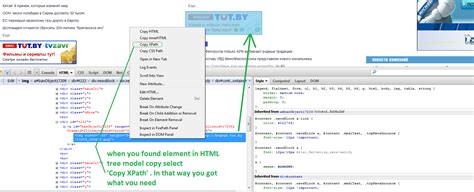 Selenium XPath Related Questions To Locate Elements In Webdriver Java Stack Overflow