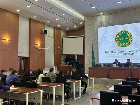 Процессын дахин инженерчлэлийн судалгаа шинжилгээний ажлын хэсэг Булган аймагт ажиллаж байна