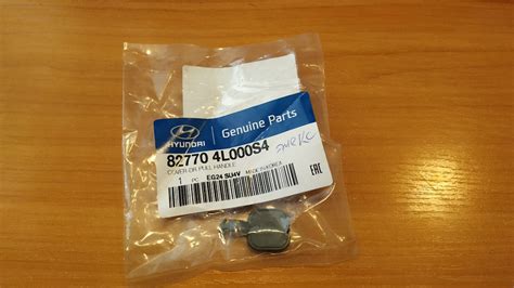 Заглушка самореза подлокотника двери 82770 4L000S4 — Hyundai Solaris, 1 ...