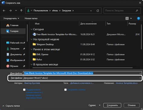 Отключение режима ограниченной функциональности в Microsoft Word База знаний Timeweb Community