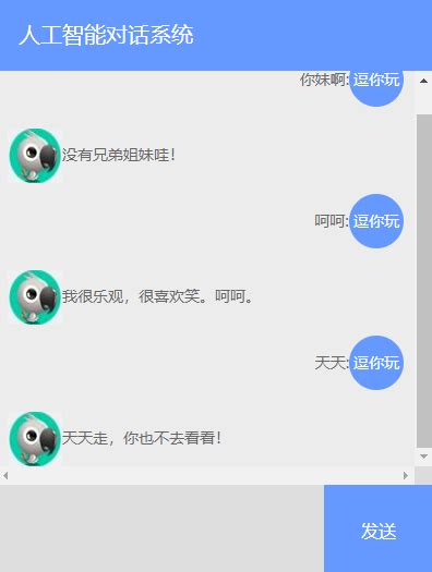 最新最全java管理系统 源码世界