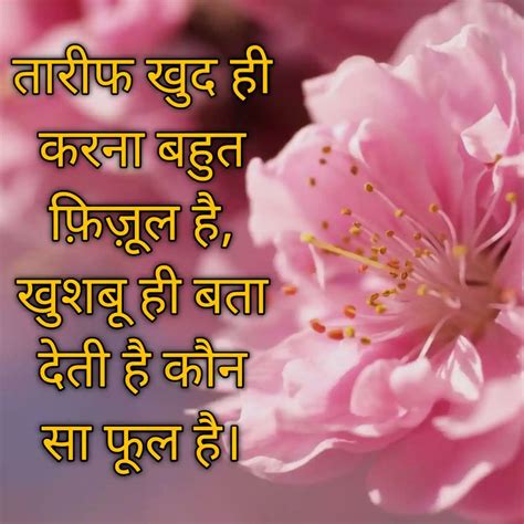 57 Best Khubsurti Ki Tareef Shayari 2 Line खूबसूरती की तारीफ शायरी 2