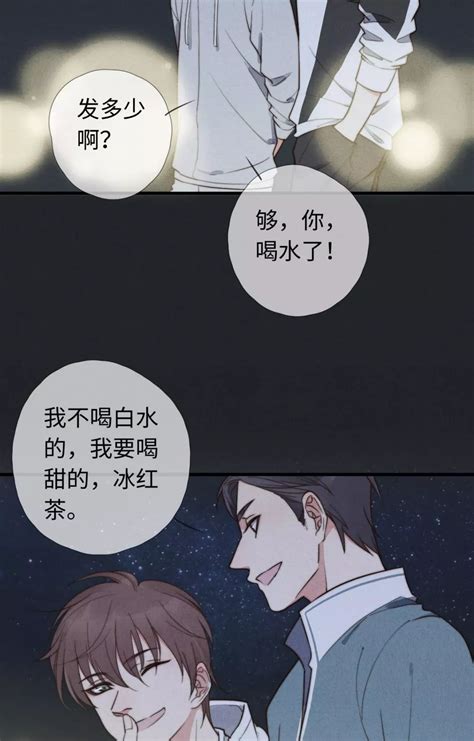 一个钢镚儿漫画全集在线观看 一个钢镚儿讲的什么 起司漫画