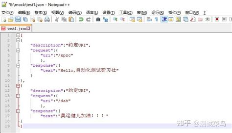 mock技术在测试中的应用 知乎