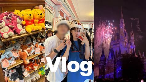 Vlog 도쿄여행 Ep1🇯🇵 일본 도착하자마자 디즈니랜드 가기 오픈런 없이 Dpa성공후기 ️ 미녀와 야수 커플