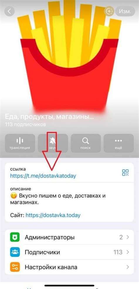 Как сделать ссылку на telegram скопировать и отправить