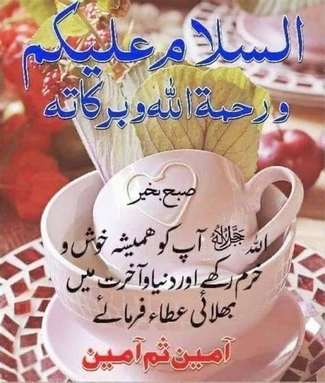 Islamic Post Artofit