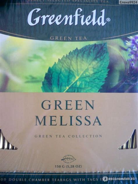 Чай Гринфилд (Greenfield) Green Melissa - «Мне нравится! Сейчас по ...