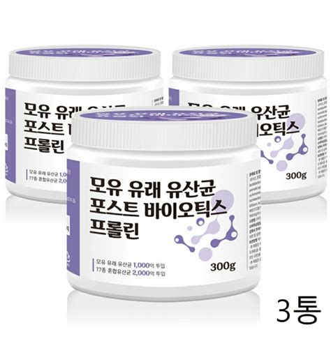 4세대 모유유산균 포스트바이오틱스 프롤린 식물성사균체 대사산물 분말 가루 300g 3통 티몬