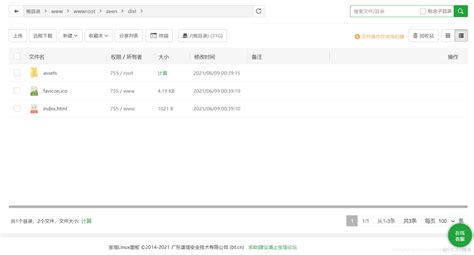宝塔新版java项目部署教程 mob64ca14095513的技术博客 51cto博客